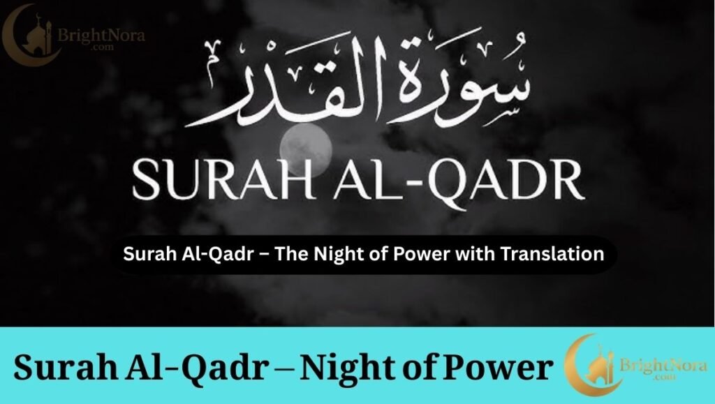 Surah Al-Qadr – 5 Powerful Blessings of Night